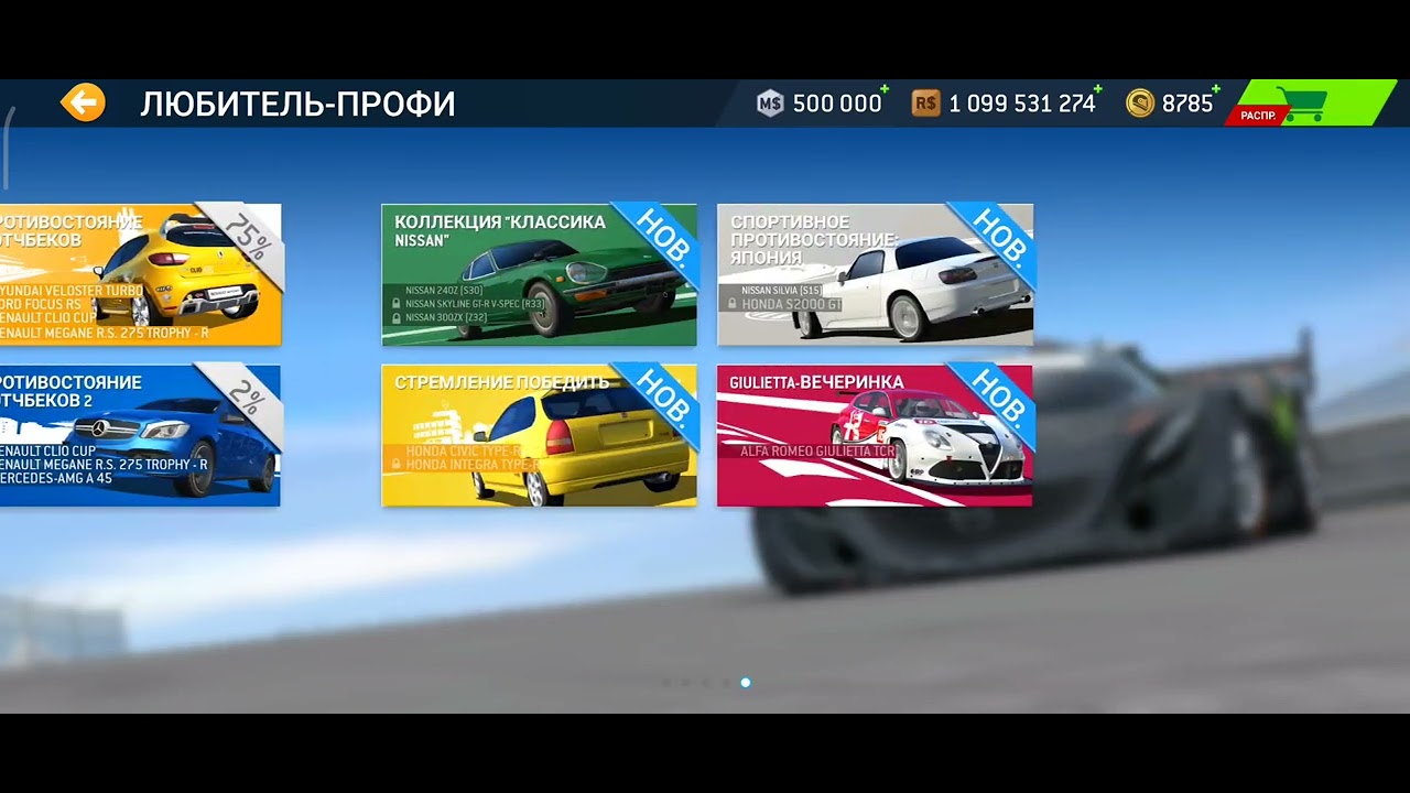 Real Racing 3. Level 1000 - YouTube
