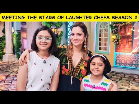 LAUGHTER CHEFS SEASON 2 || MEETING THE CAST || LAUGHTER CHEFS BEHIND ...
