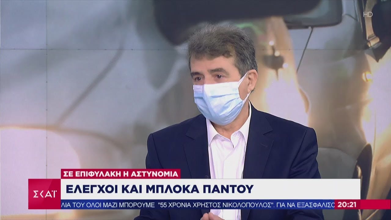 Ειδήσεις Βραδινό Δελτίο | Ο Υπ. Προστασίας του Πολίτη Μιχάλης ...