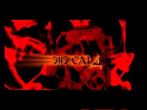 УЛААН УТАС кино | RED THREAD movie teaser - YouTube