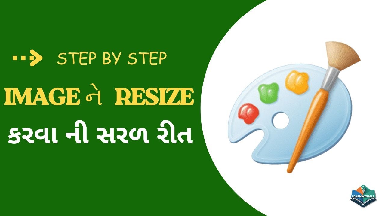 How to Resize Image Easily | Best Free Image Resizer Tool | Step by ...