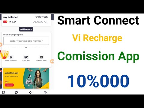 Smart Connect Recharge Commission App || Vi Recharge Commission App ...