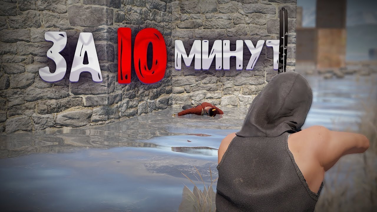 Cheat on RUST without a ban is the best / Чит на RUST без бана самый лучший - YouTube