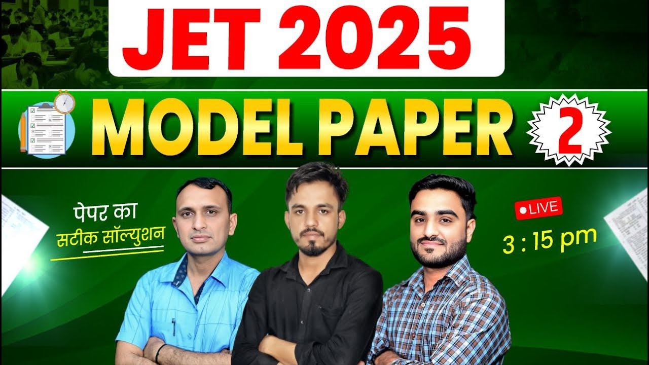 JET Exam 2025 | JET Model Paper | JET 2025 Complete Mock Test | JET ...
