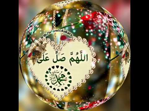 Hadith : Jo RasooAllah ﷺ ka naam sune aur phir un par durud na bheje to ...