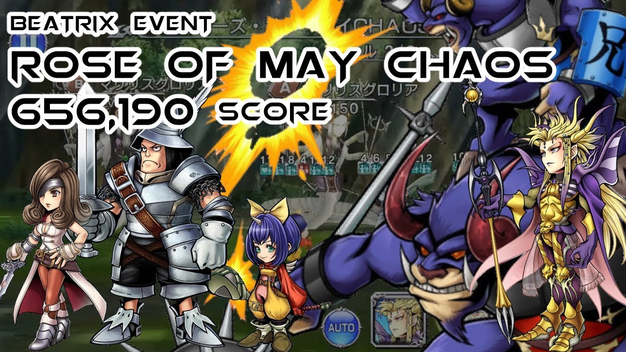 [DFFOO JP - FF9 Party] Beatrix Event CHAOS - 656,190 Score - YouTube