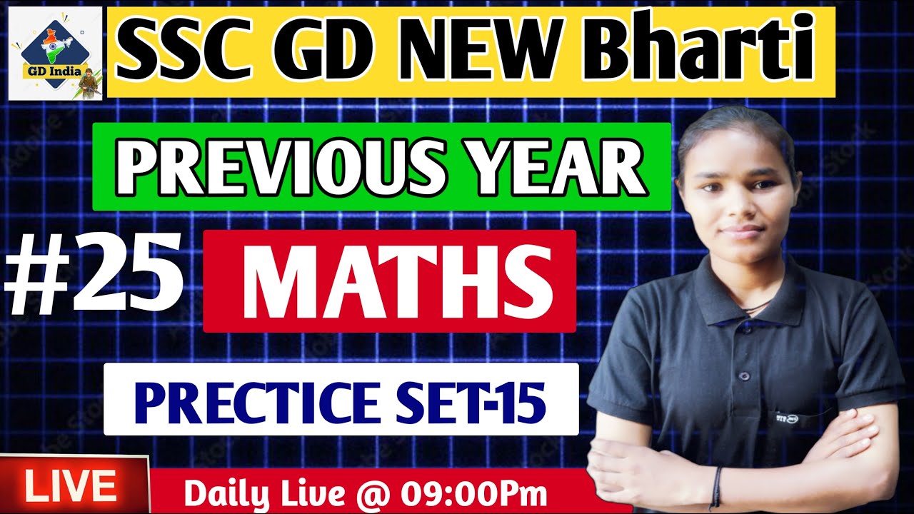 🔥SSC GD MATH PRECTICE SET - 25 || ssc gd math pyq question 🎯 || ssc gd ...