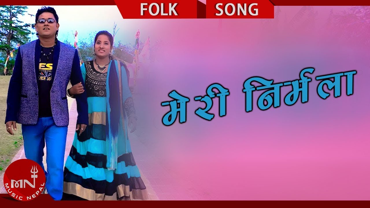 New Lok Dohori 2075/2018 | Ya Meri Nirmala - Bhuwan Sagar Bhat & Gauri ...