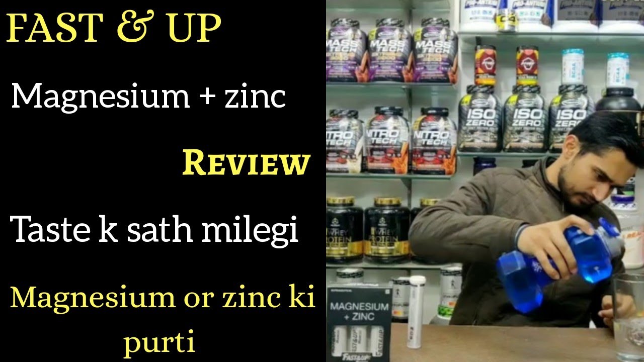 Fast & up magnesium + zinc review | Tasty bhi healthy bhi | supplements ...