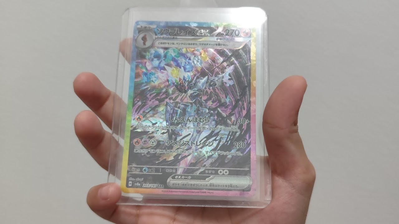 Opening a Terastal Fest EX Booster Box with Jayce Goh! - YouTube