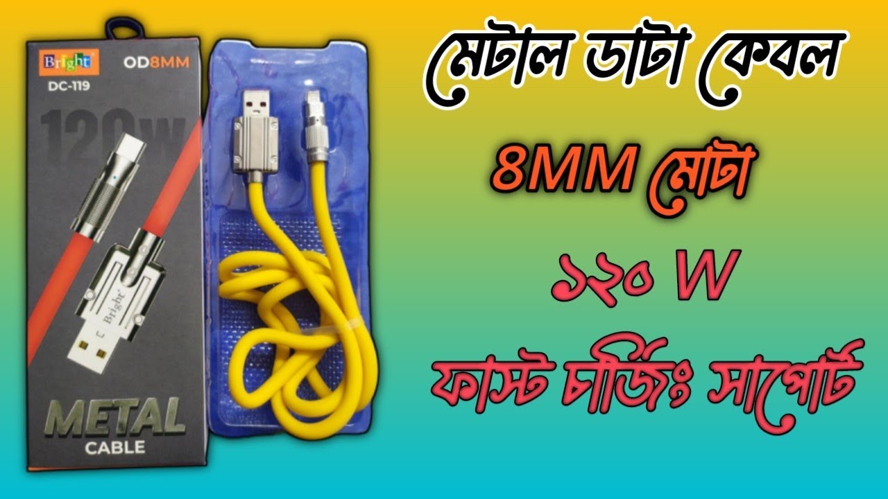 120w fast charging metal data cable#metal#datacable - YouTube