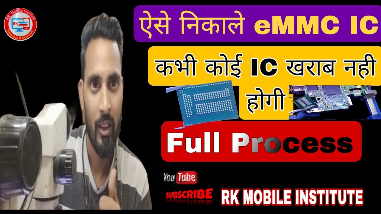 💯 eMMc ic निकालने का सही तरीका ।। How to remove Black paste eMMc ।। eMMC Reballing - YouTube