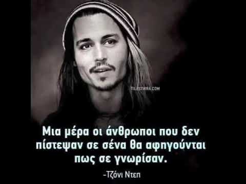 Ερωτας η τιποτα cover by Νικος Αναστασοπουλος & Θαλης Τριανταφυλλου ...