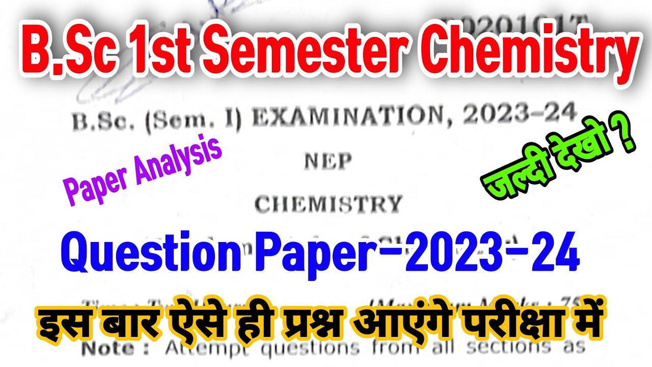 BSc 1st Semester Chemistry question paper 2024/bsc 1st year chemistry ...