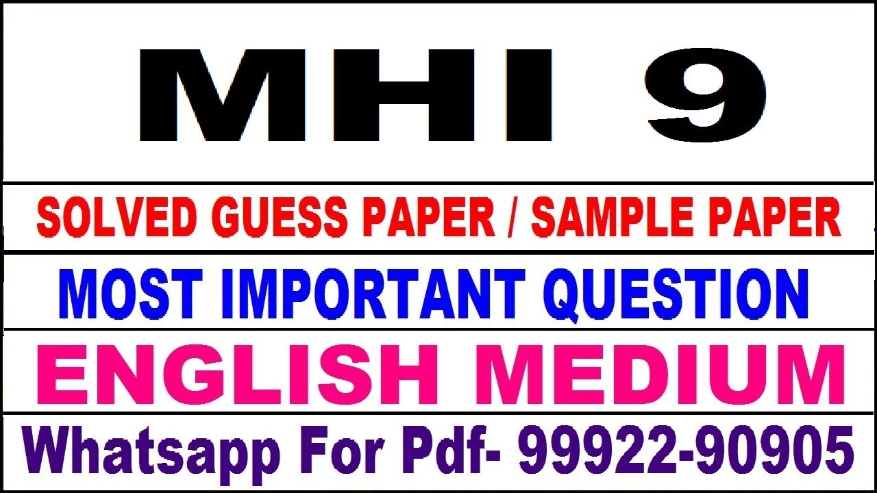 mhi 9 important questions | mhi 9 previous year question paper | mhi 9 ...