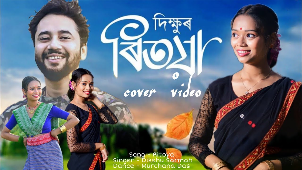 Ritoya - Dikshu | Cover Video | JUNAK CREATION | Latest Assamese Song ...