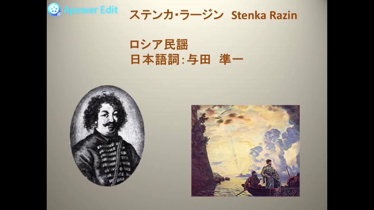 ステンカ・ラージン Stenka Razin(うたの広場・浦和 実況版) Piano:AKEMI Live - YouTube