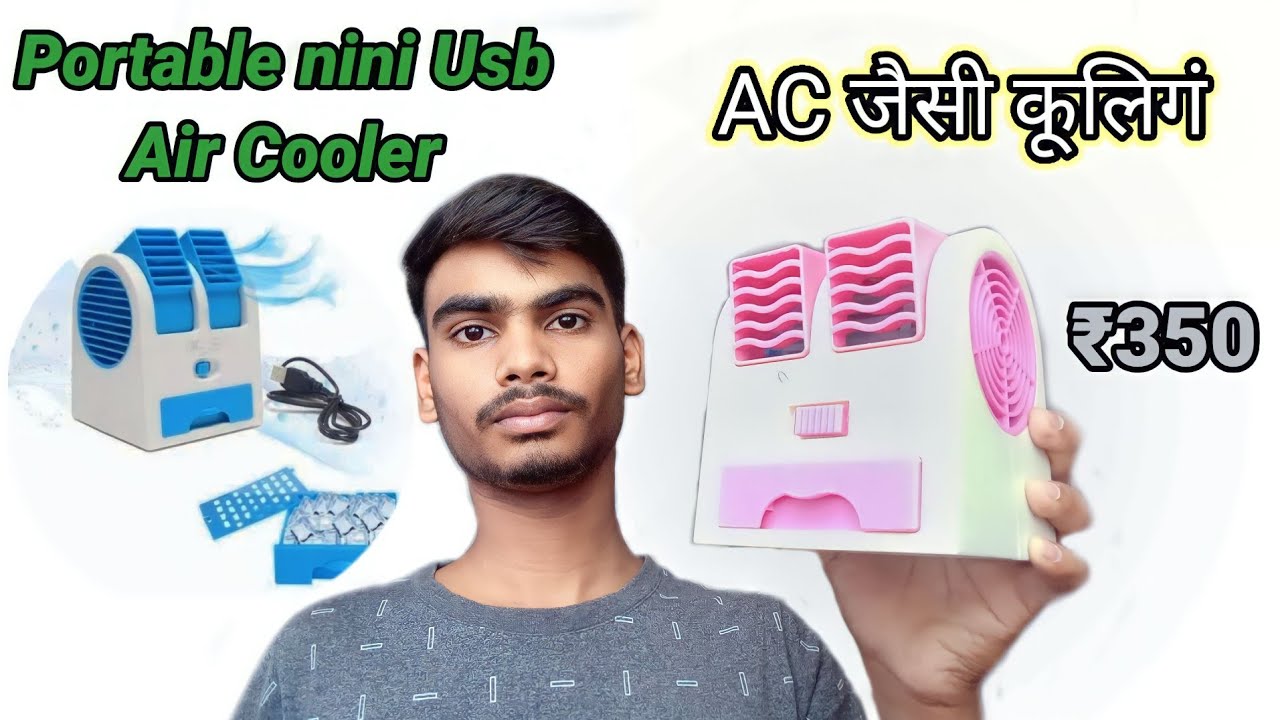 Mini Portable USB Air Cooler | Mini AC | AC जेसी कूलिगं ₹350 # ...