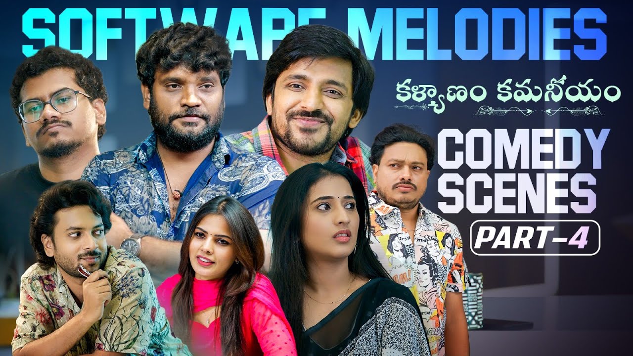 Software Melodies | Kalyanam Kamaniyam Comedy Scenes |Part - 4 ...