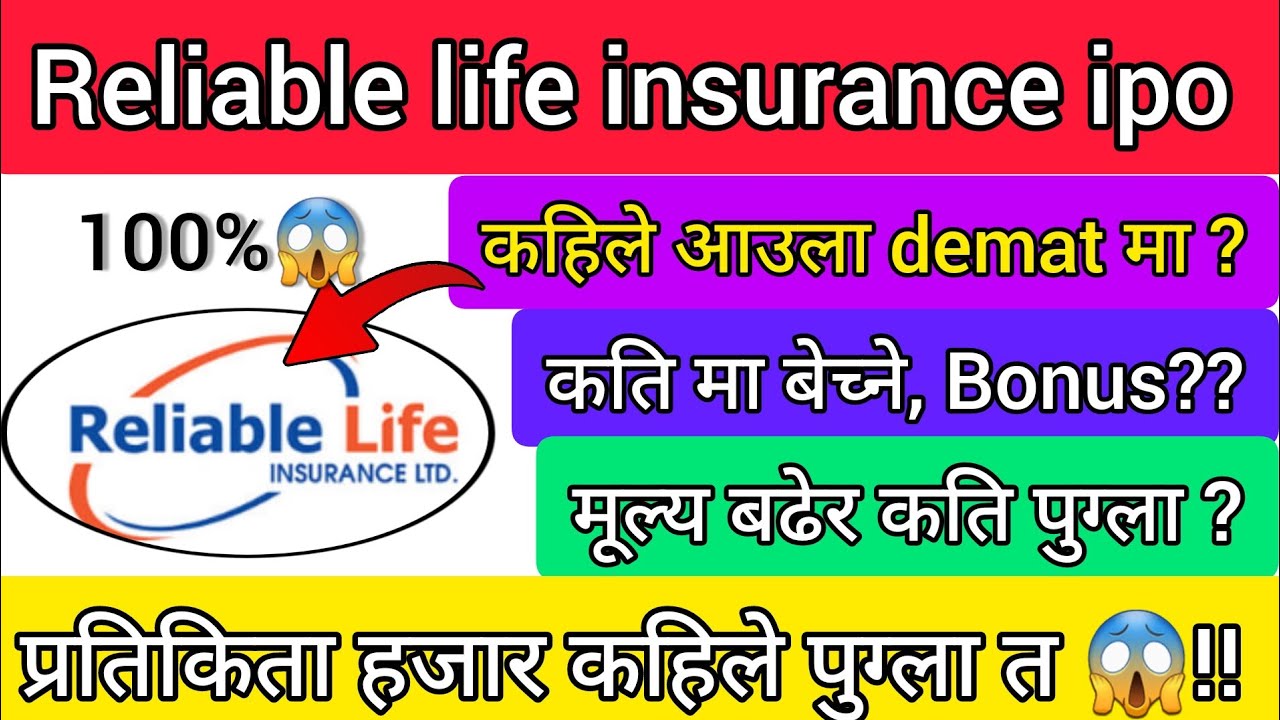Reliable life insurance ipo analysis | reliable life insurance ipo ...