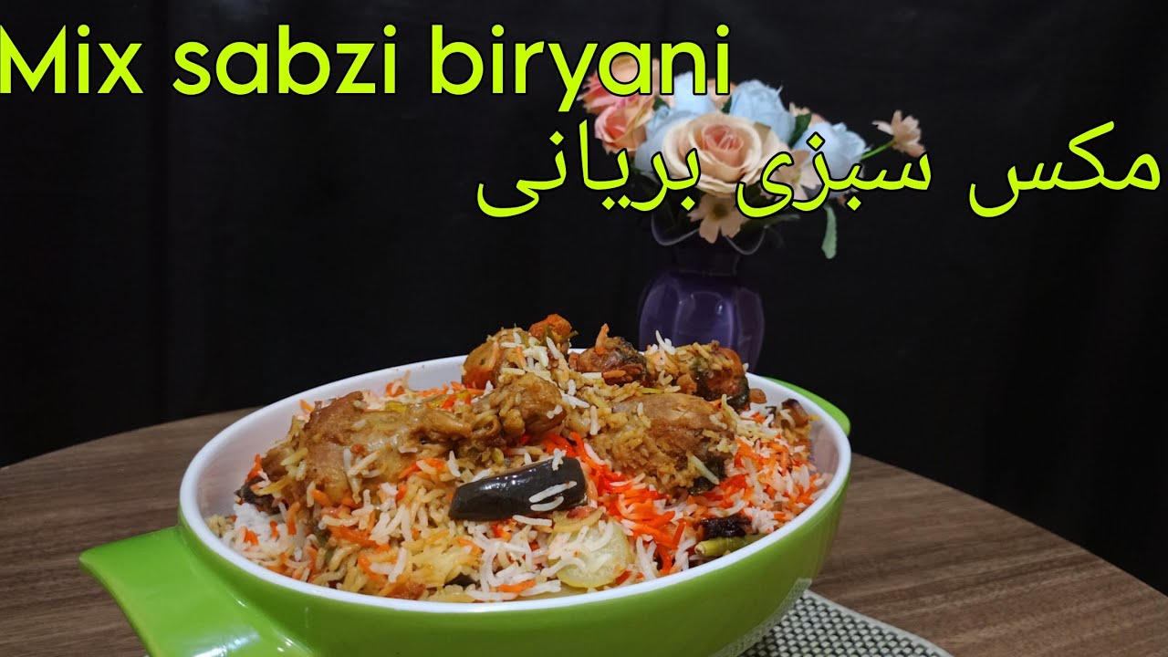 Mix Sabzi Biryani Recipe By FARIMAN COOKING - YouTube
