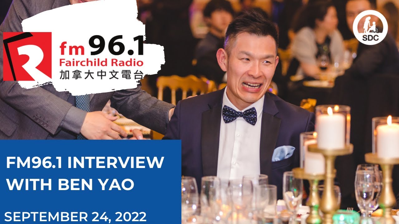 FM96 1 Interview with Ben Yao on September 24, 2022 - YouTube