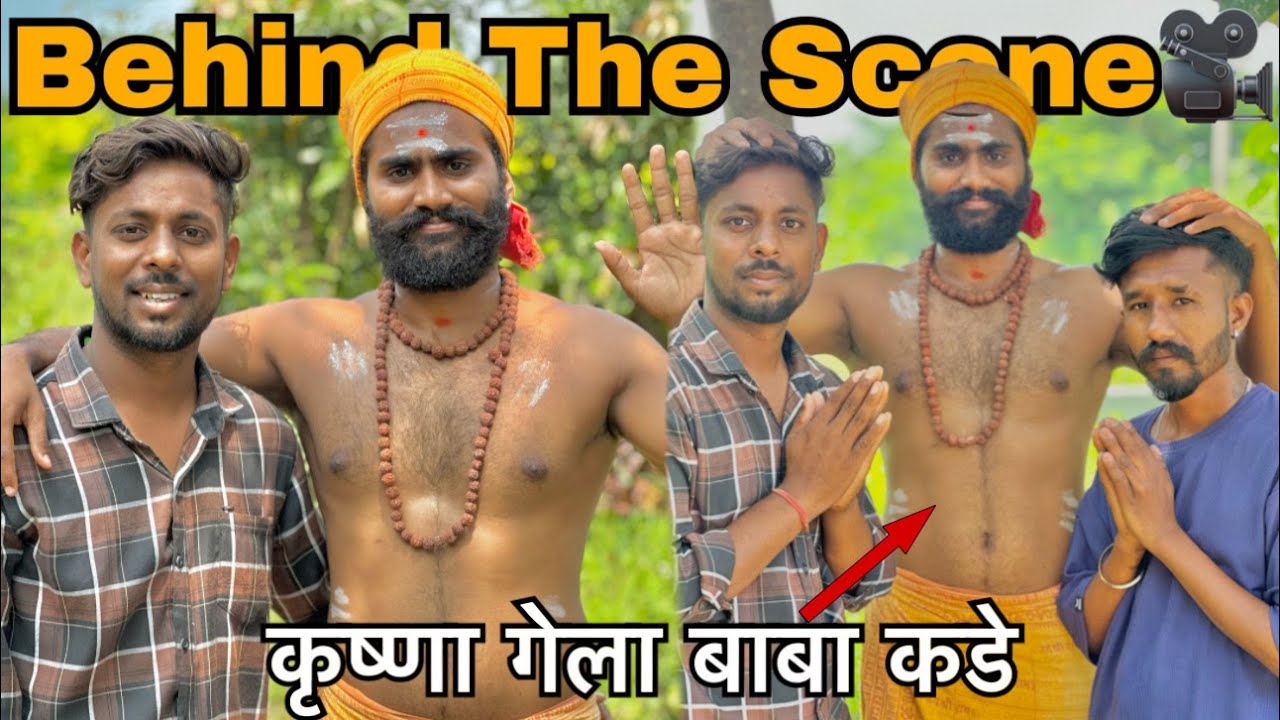Behind The Scenes 😂 kishya gela baba kde🤣 | comedy vlog | nanded - YouTube
