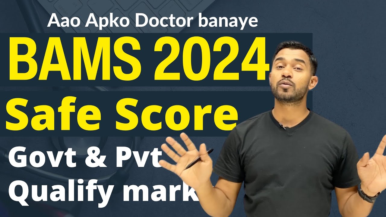 BAMS 2024 Safe Score for Govt and private colleges | qualifying marks ...