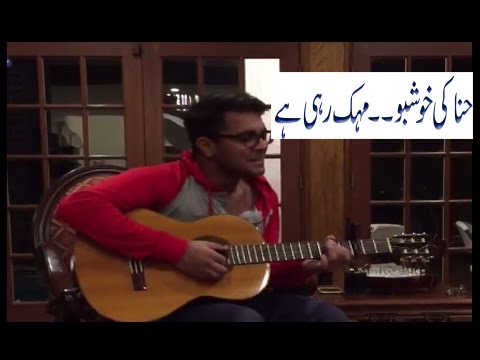 Asim Azhar | Cover Song | Hina Ki Khushbu