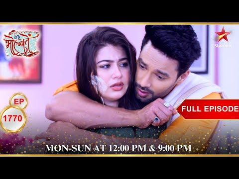 क्या है Ruhi-Karan का future goal? | Full Episode:1770 | Yeh Hai Mohabbatein