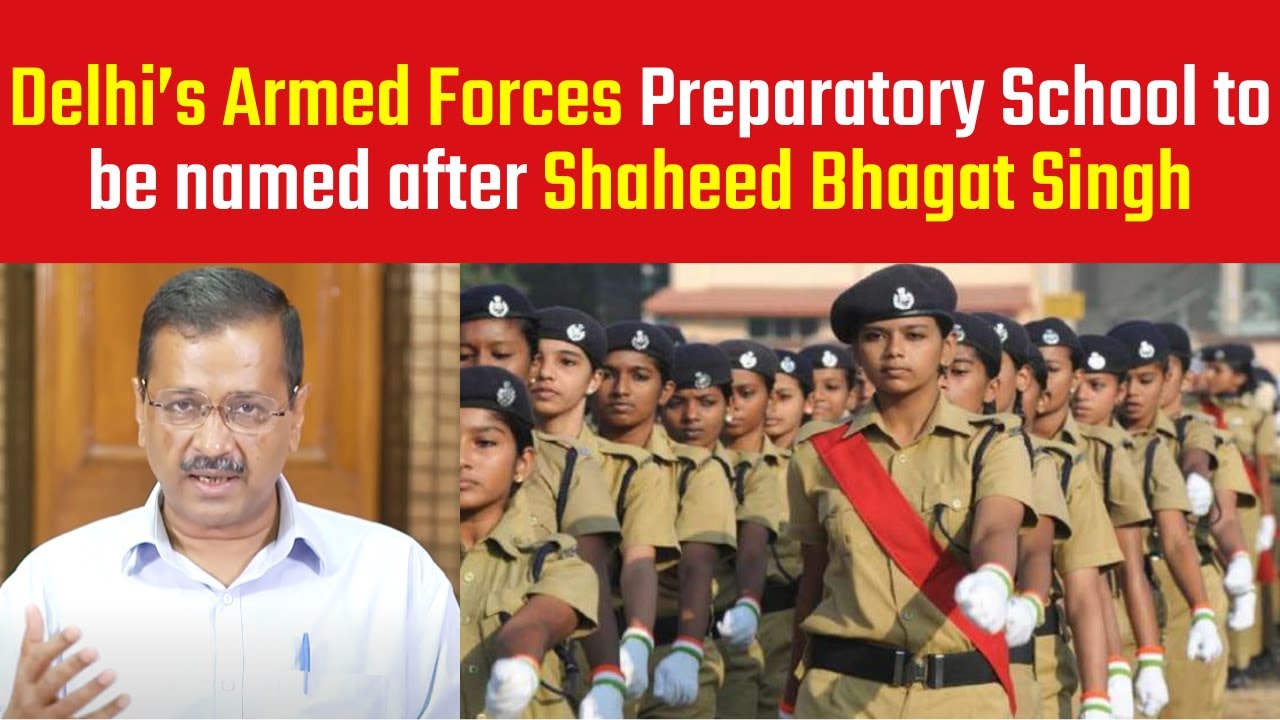 Delhi’s Armed Forces Preparatory School to be named after Shaheed Bhagat Singh | Bharatwebnews ...