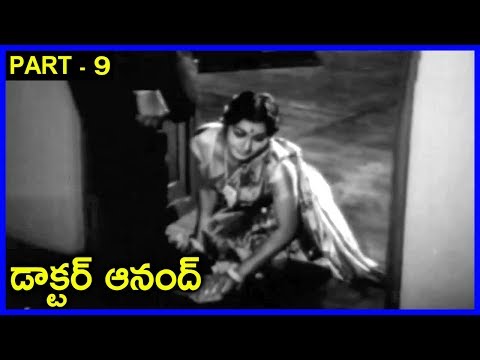 Doctor Anand Full Move Part - 9 _ NTR, Kanchana, Anjali Devi