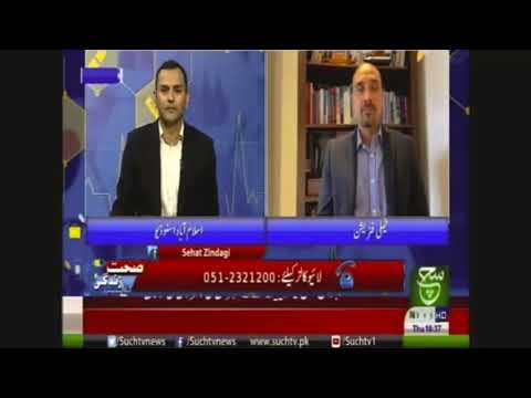 Dr Ansar Hayat-Family Doctor- COVID-19 VACCINE - YouTube