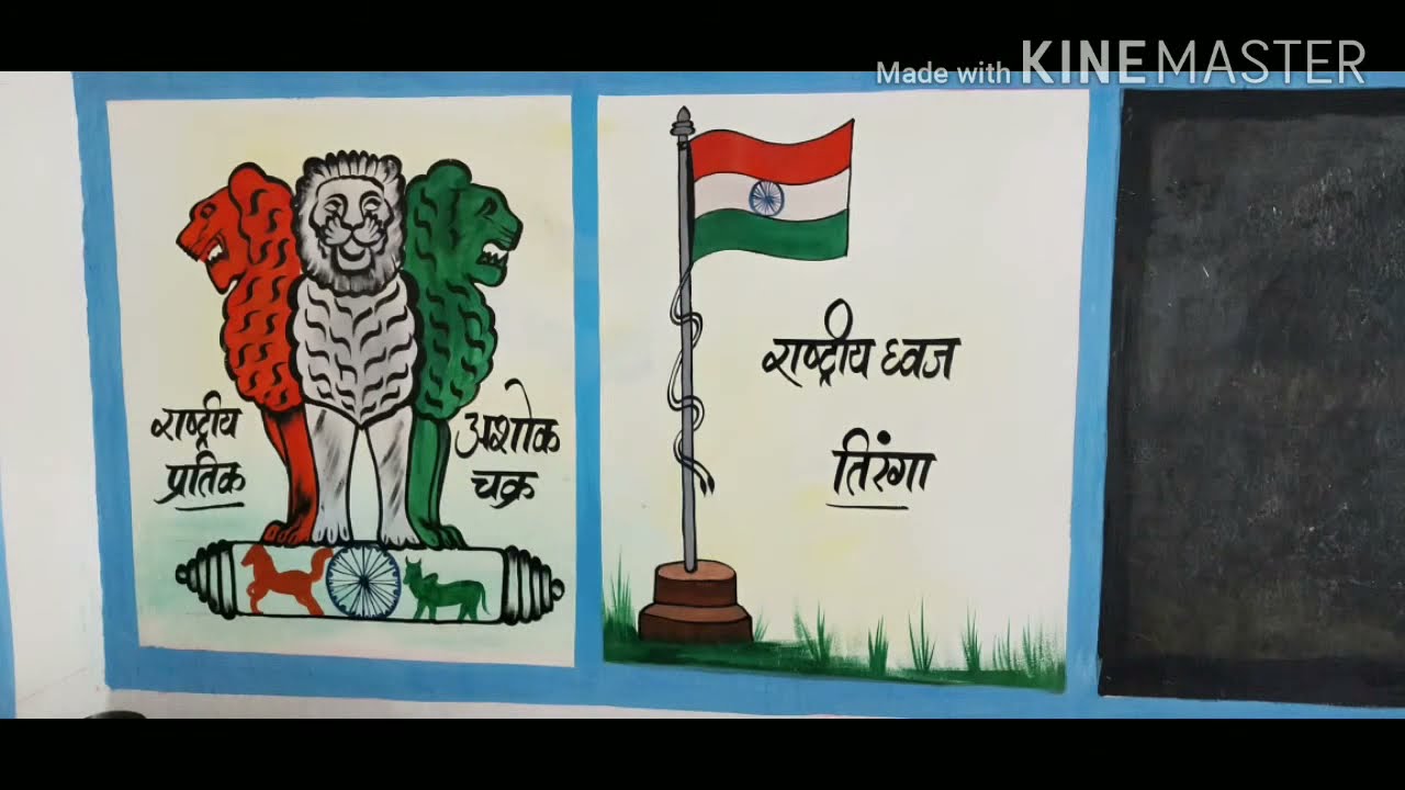 School wall painting.. Deepak art - YouTube