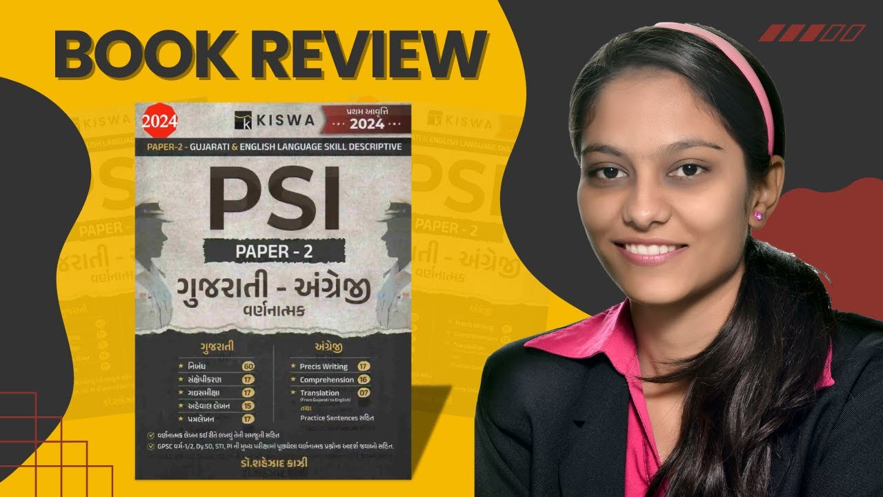 PSI Paper 2 Gujarati & English Varnatmak 2024 Edition | Kiswa ...