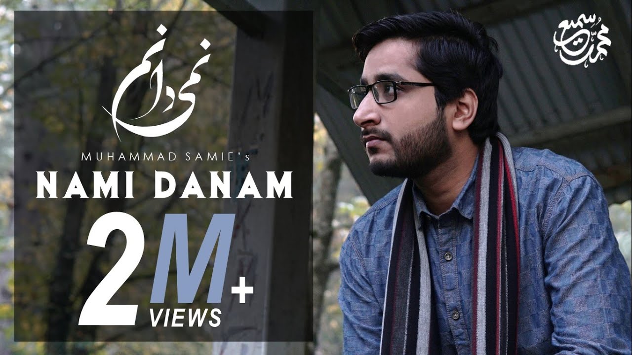 Nami Danam (Manam Mehv-e-Jamal-e-oo) | Muhammad Samie - YouTube Music