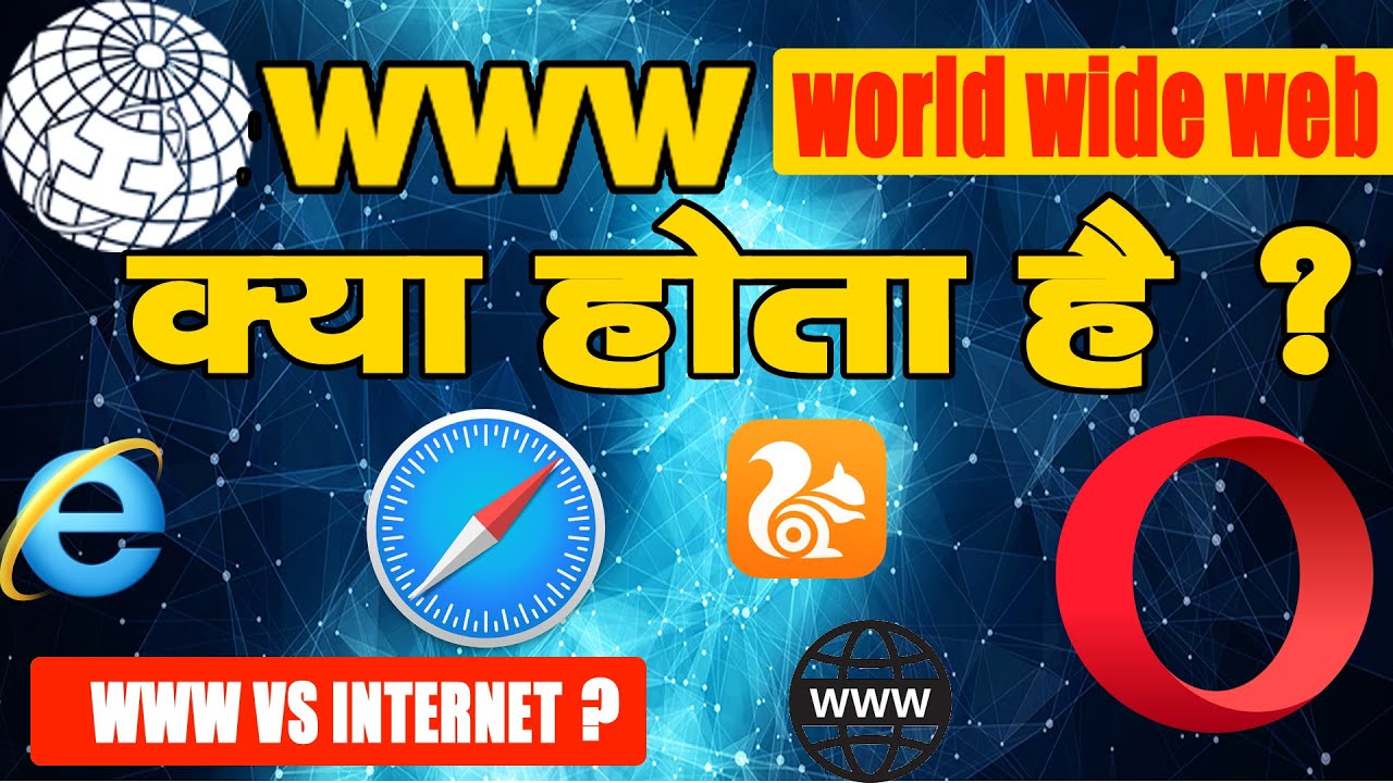 WWW Kya Hota Hai What Is World Wide Web In Hindi YouTube www-kya-hota-hai-what-is-world-wide-web-in-hindi-youtube