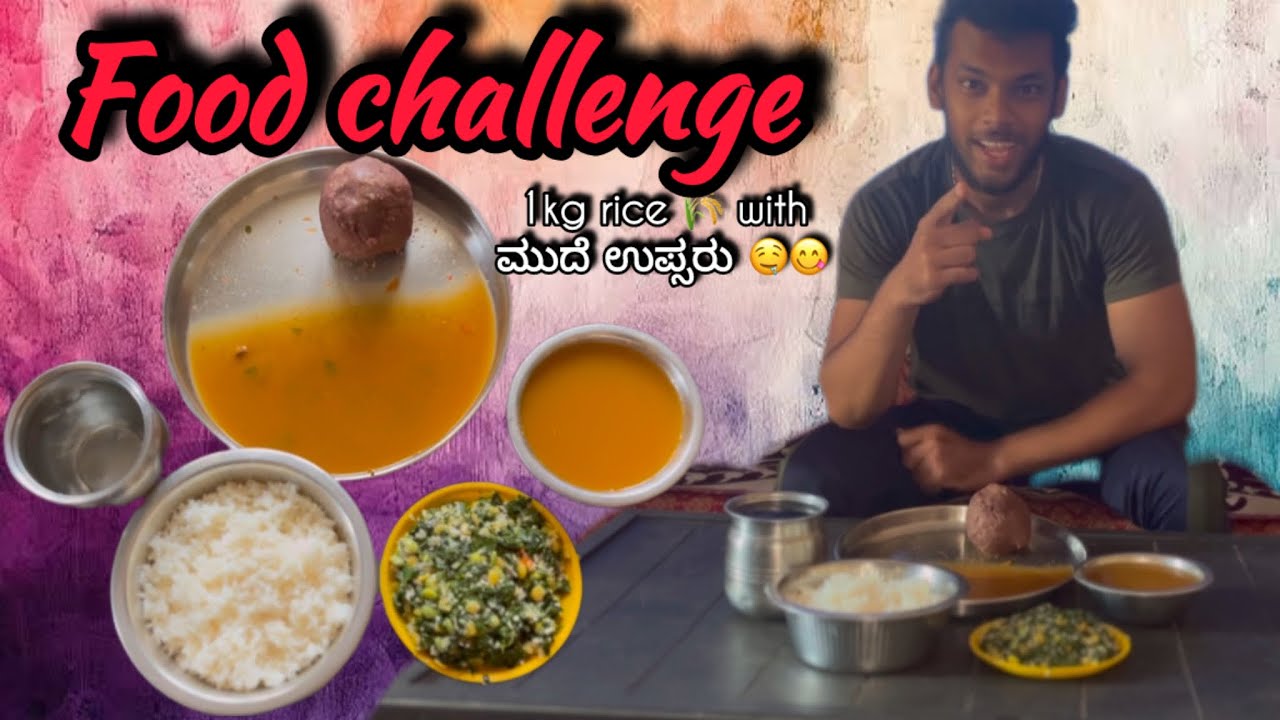 Mandya style Food challenge 😋|| SUDARSHAN || @All_in_one_kannadiga || # ...