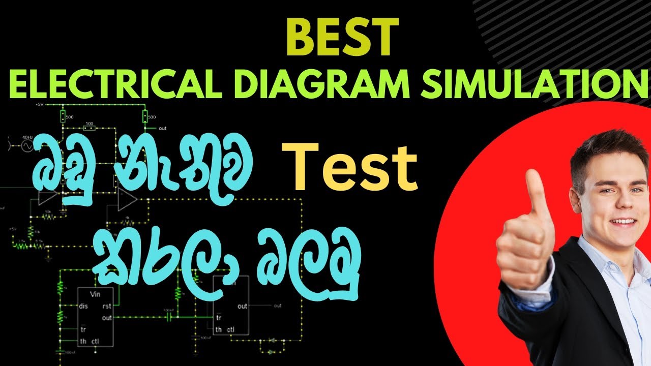 Electrical Diagram Simulation || Sinhala #simulation #simurelay - YouTube