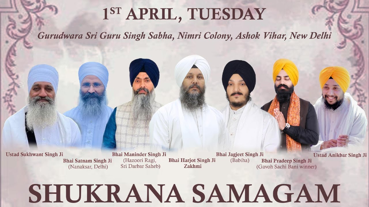 LIVE ! Shukrana Samagam | Birthday Celebration of Principal Sukhwant ...