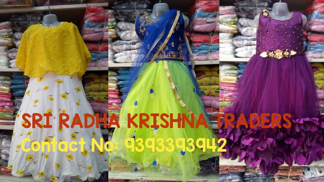 Wholesale readymade kidsware in lowest prises - YouTube