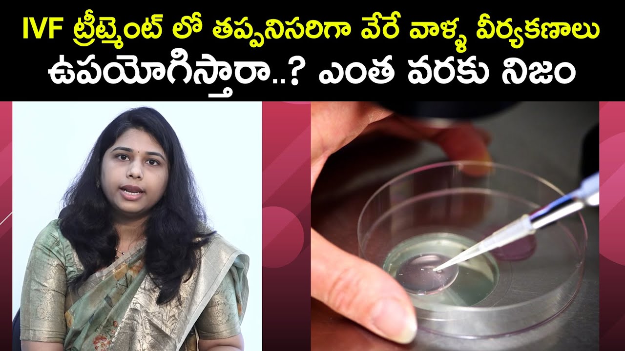 How IVF Treatment Works | Infertility Treatment | Dr. Kavya Reddy ...