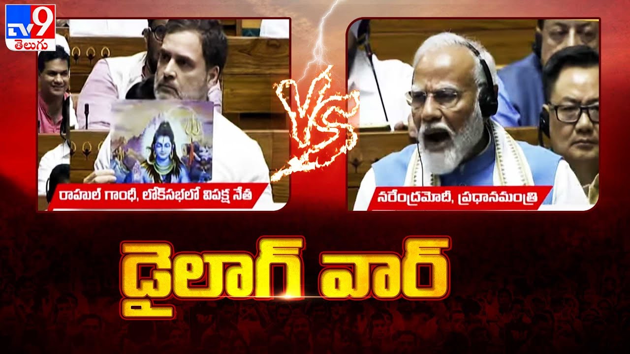 Dialogue War : Rahul Gandhi Vs PM Modi - TV9 - YouTube