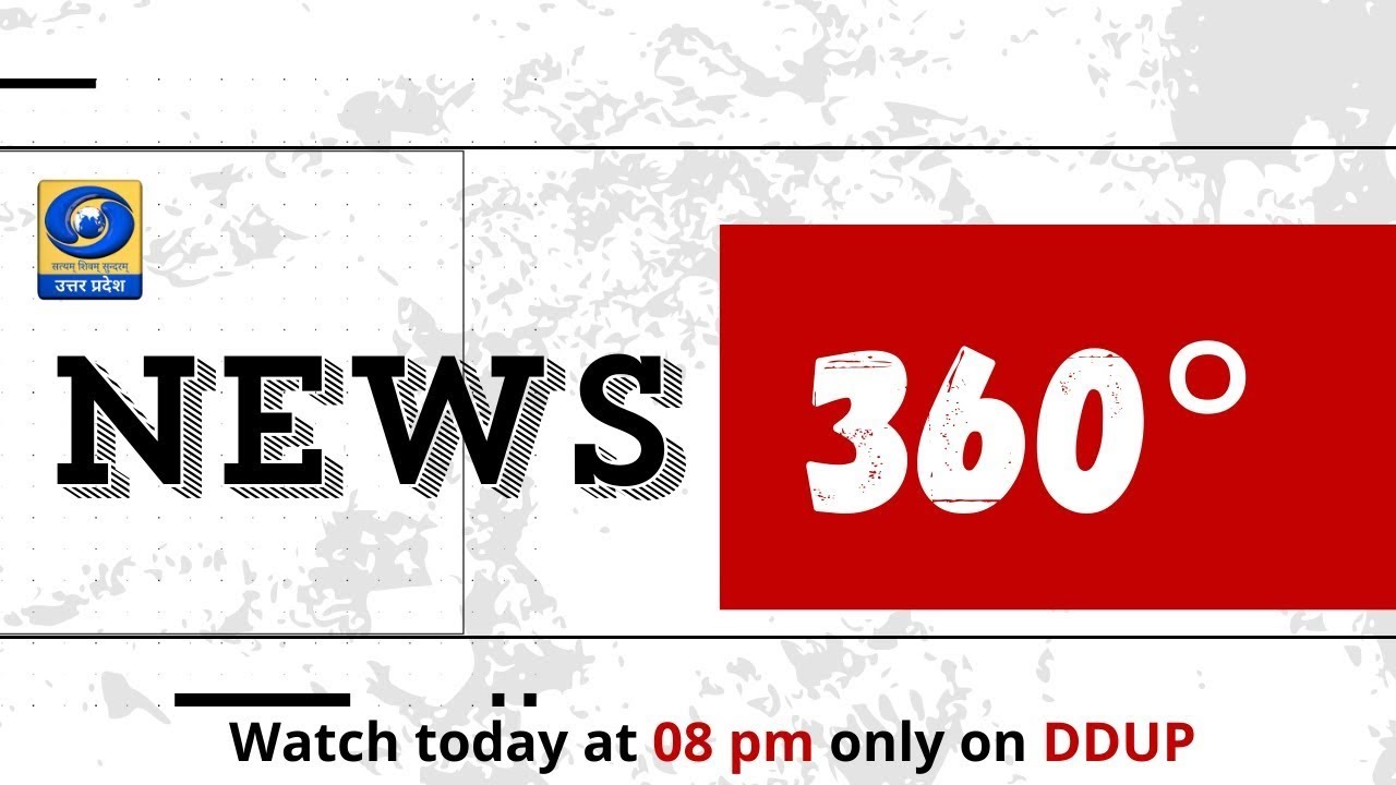 न्यूज़ 360। News 360 - 08 PM | DDUP - YouTube