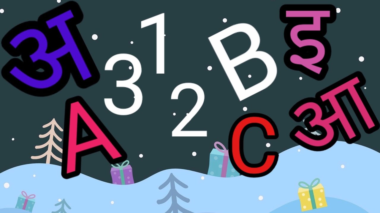 ABCD, 1234 & अ आ इ ई Preschool learning video| 3 year baby learning ...