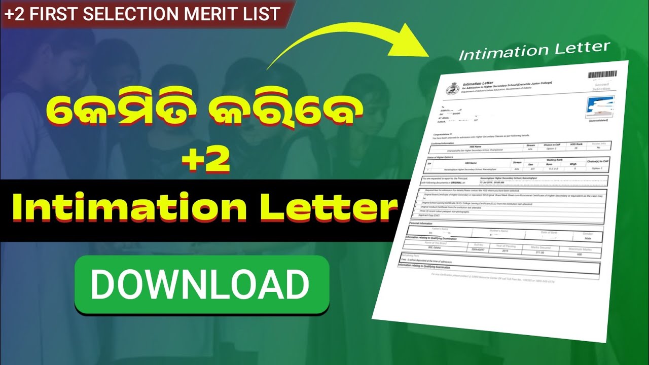 +2 Intimation Letter Download କରନ୍ତୁ 2024 || #intimation ...