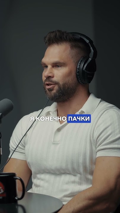 Денис Гусев о выступающих спортсменах. - YouTube