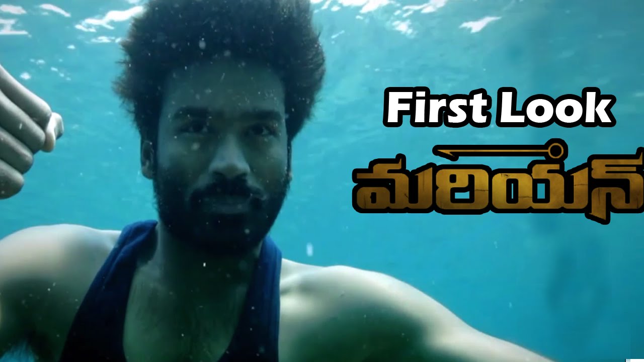 Maryan Movie First Look : Dhanush,Parvathy : Latest Telugu Movie 2015 ...