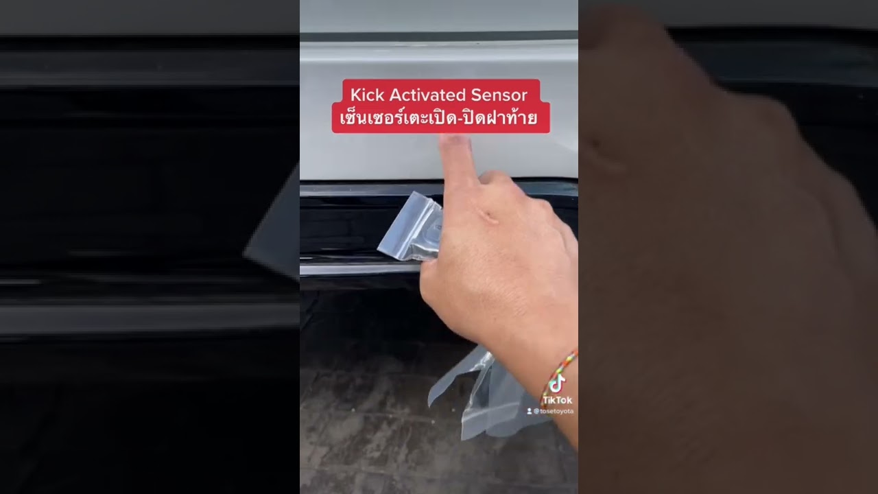 รีวิวใช้งาน เซ็นเซอร์เตะเปิด-ปิดฝาท้ายไฟฟ้า Kick Activated Sensor ในรถ ...