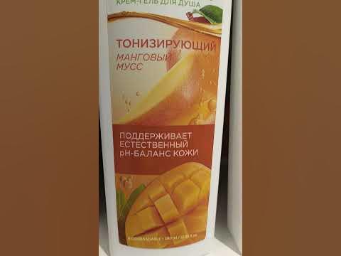 Магнит-Косметик. Гели для душа от Синергетик - YouTube